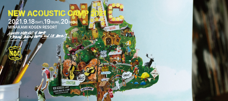 LIVE EXSAM（ライブエグザム）