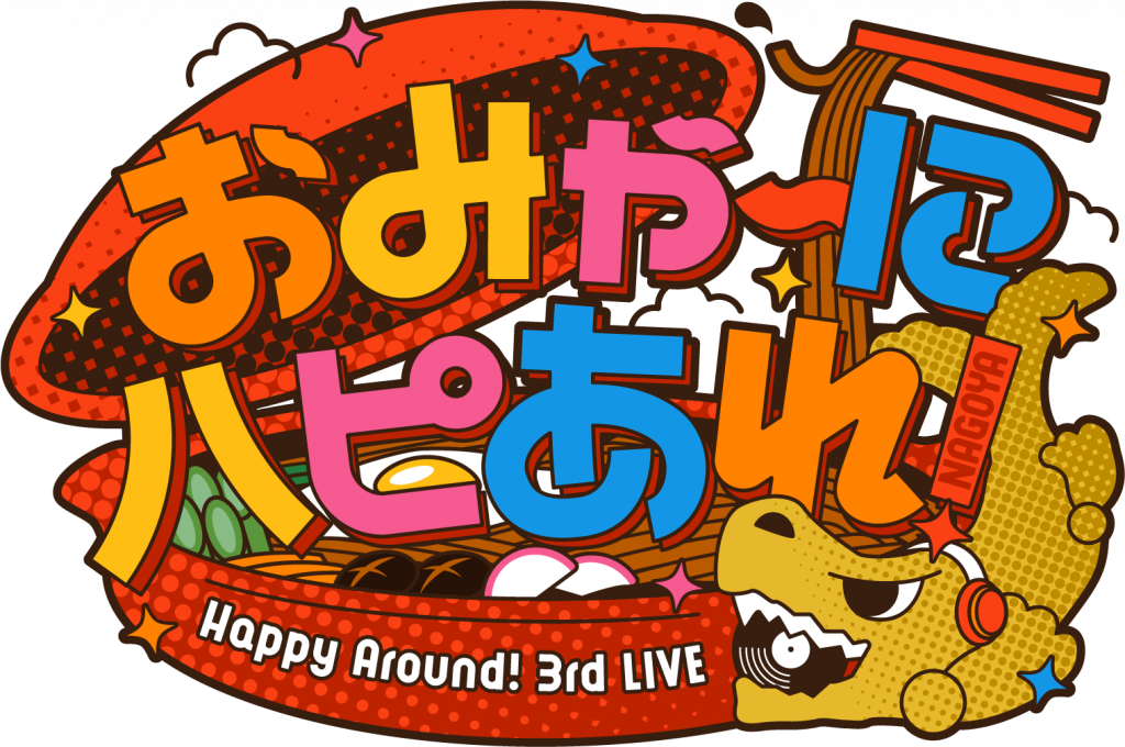 LIVE EXSAM（ライブエグザム）