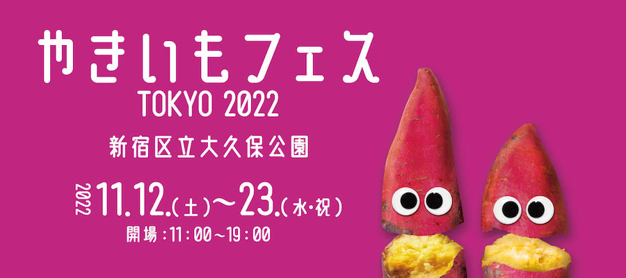 LIVE EXSAM（ライブエグザム）