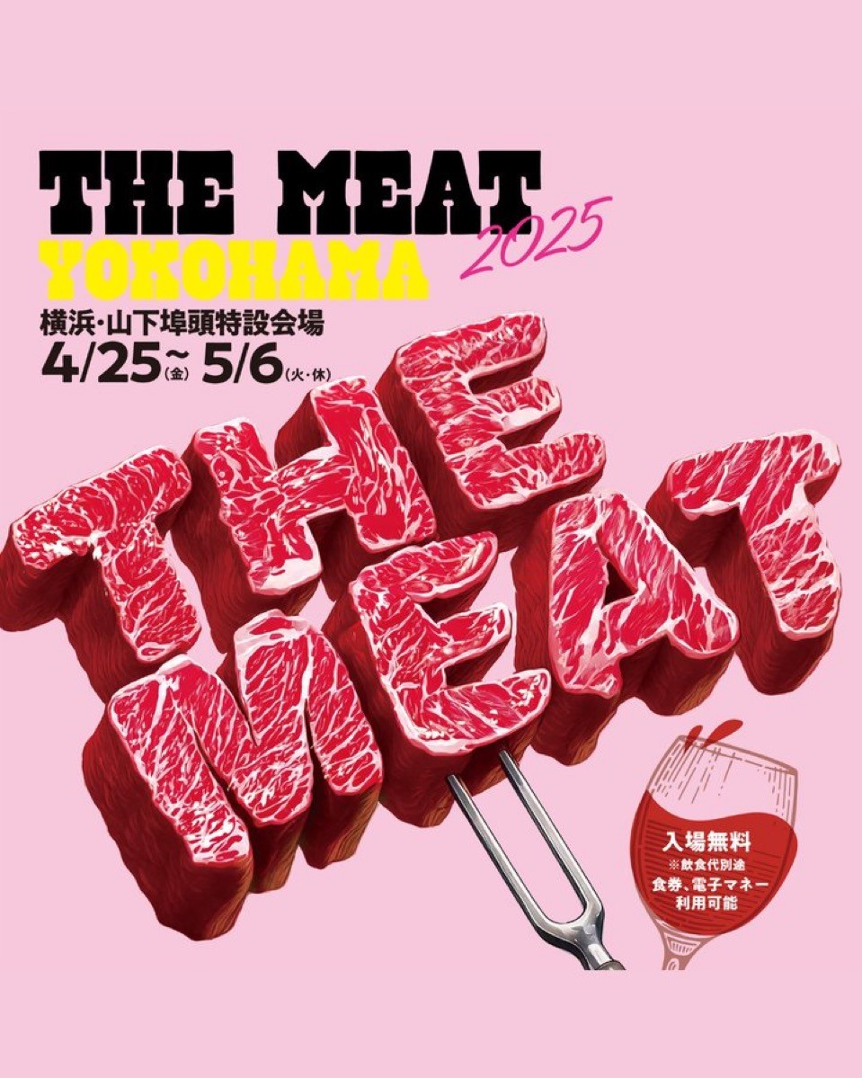 LIVE EXSAM（ライブエグザム）